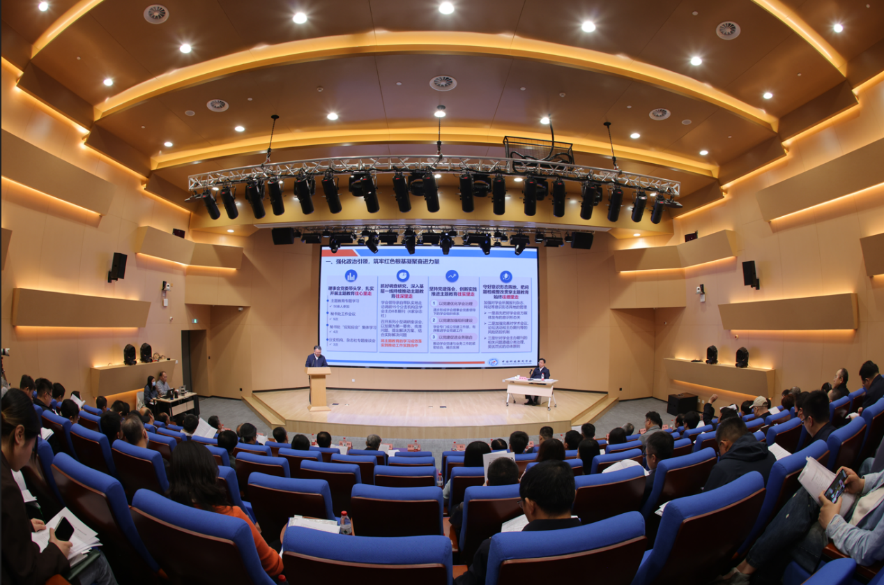 中国科技新闻学会第七届四次常务理事会第七届二次理事会在京召开