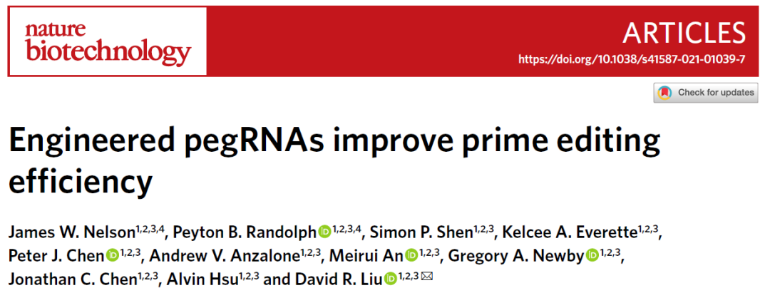 刘如谦团队提升引导编辑（prime editing）效率 学术资讯 - 科技工作者之家