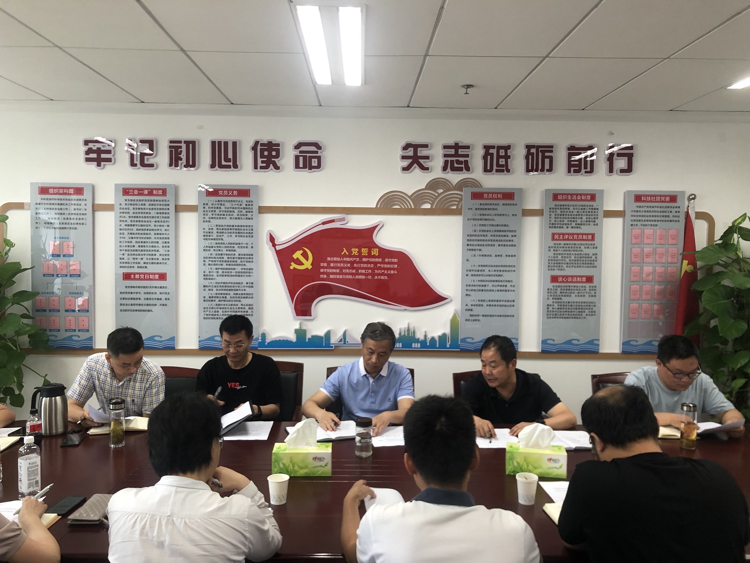 科创筑梦助力‘双减科普行动”试点工作座谈会 学术资讯 科技工作者之家